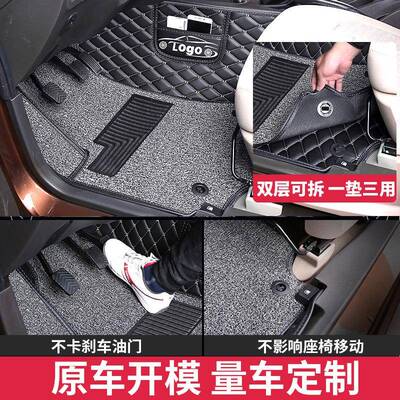 雪JZD佛兰科奇汽7座七车雪弗兰沃兰多专用全包围丝帕圈毯式全地包