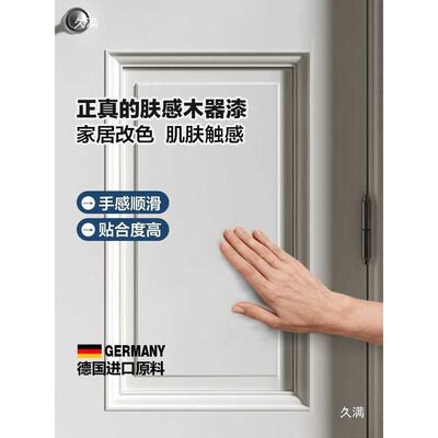 喷肤感水性柜子改色刷具漆RCW油衣柜门木柜翻新漆换色漆木漆木器