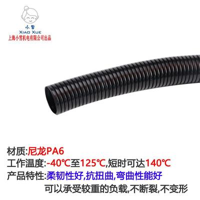 尼龙波CUJ管纹管PA-AD10/PA-AD波54.5纹浪电线保护套穿线塑料软管