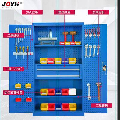 车间工具柜双门重型五金工间具柜工厂车零件收柜多功NKP纳开能工