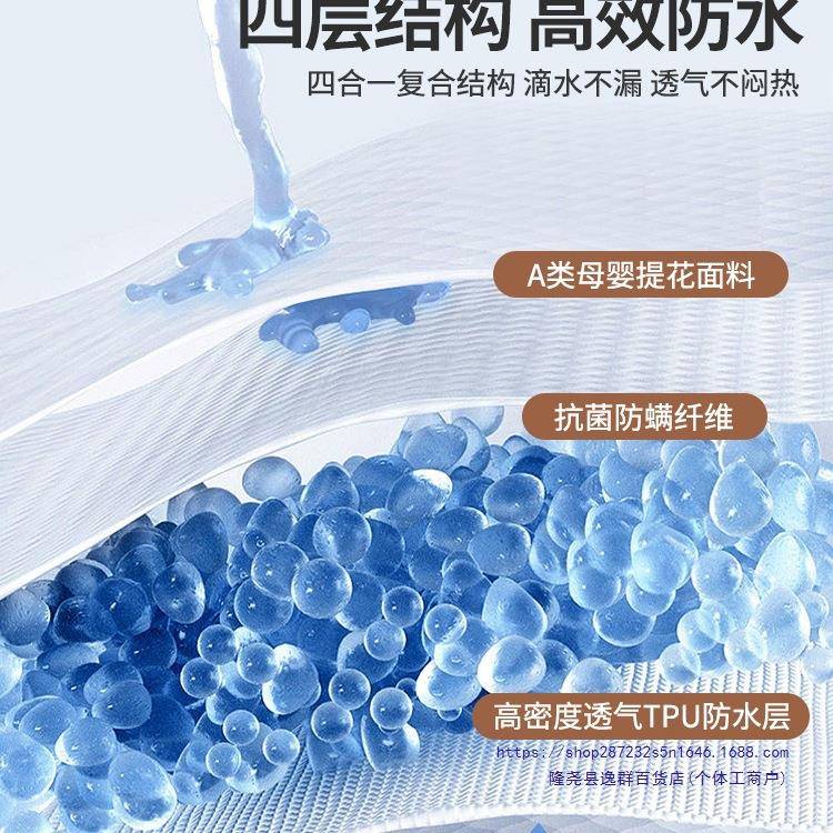 防水隔尿床垫软垫家大用防床护垫床褥垫滑寸床单KDV床盖成尺人保