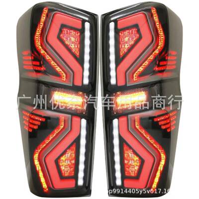 适用于五十铃DMAX尾灯2021ISUZUDMAX尾灯总成LED流水扫码尾灯