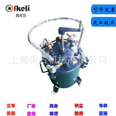 L油漆压力桶10L10L2L染40060L80L手动搅拌机油漆涂料料大理石压力