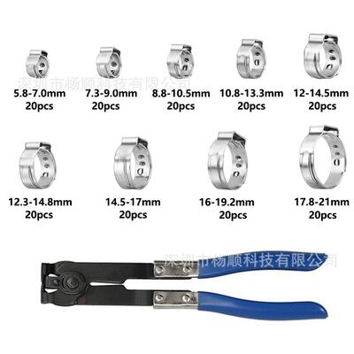 180pcs盒装304不锈钢单耳无极卡箍5.8-21mm组合加厚A款卡箍钳