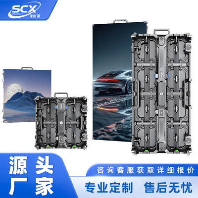 LED displayp显示屏室内外高清演出led移动大屏幕展会租赁屏幕
