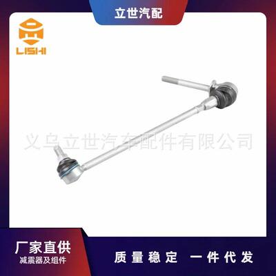 奔驰吊杆A2233236300A2233209100V223W223Z223
