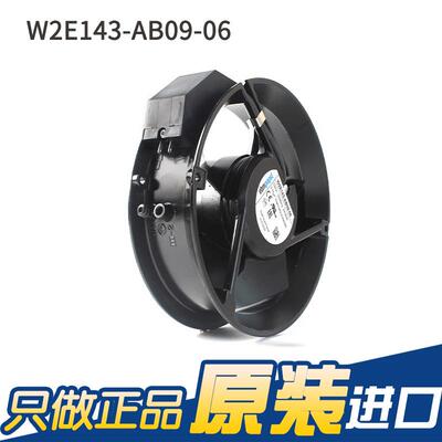 原装ebmpa流ptW2E143-AB09-06 230VISV 24/30W  变频器轴散s热风