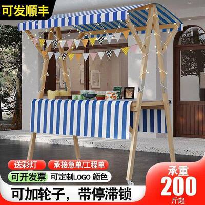 集摆市网无品牌/红市摊位架展示架折叠夜实木摊子促销户外花车移