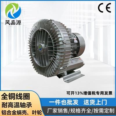 UZF现G货B-V55003805.KW高压风机燃烧设备工业燃烧5机用旋涡式气