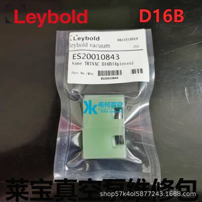 Leyb真old宝D1GNW6B泵维修包EK1空10莱002618密封包19721现货配件