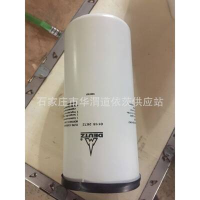 道依茨2012柴油滤芯01182672