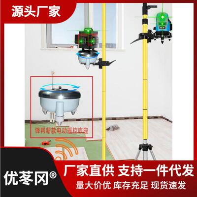 锋帮新款水平仪升杆降支撑杆平水仪支架伸缩木工吊顶德88057杆撑