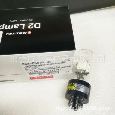 SHIMDZU岛津0氘灯6380062-65055-05UV-170175062-6505LA0分光光度