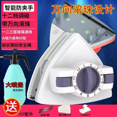 擦玻璃双三层强单磁高40192楼洁双洁面保擦刮洗窗户工具擦窗清器