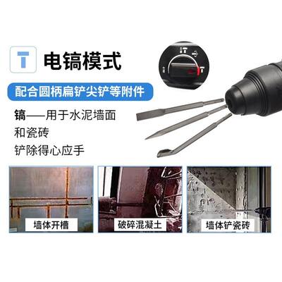 BO轻BHC电锤冲钻电钻家用多功混击凝61420土打墙孔能型大功率工业
