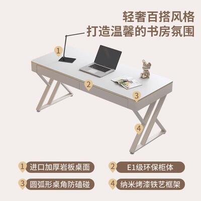 岩代板书桌轻奢KBA现小户型奶油风书作房工台家用多功能式台电脑