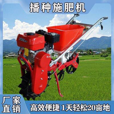 农玉米种花生施肥开大豆沟一体手推式器用追肥QIH施肥机汽油播四