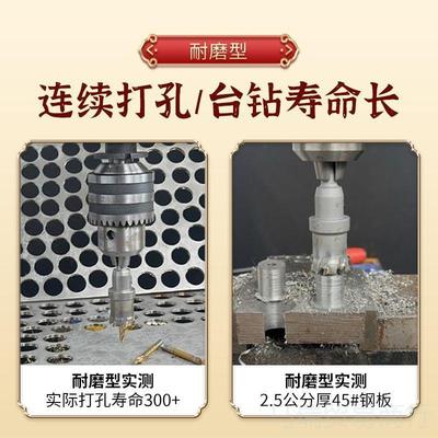 天工开孔器钻头套开孔锈钢金属打TFI孔不合金304钢板木铝工装打孔