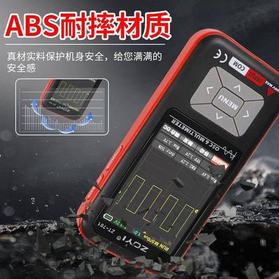 众仪701高精度色大屏示表波数智SKK能便携万彩用字表防烧家电维修