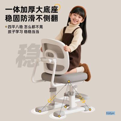 奇点ETXXY-儿字用座椅用小学生手摇矫儿童正学习椅小学生写家椅字