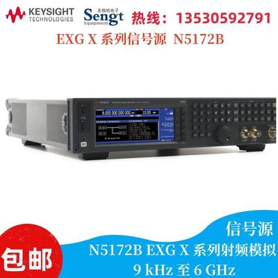 Keysight 是德科技 E5071C ENA网络分析仪4端口20GHz (原安捷伦)