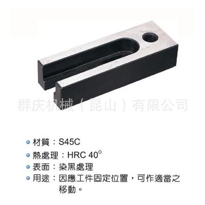 SU09 移动式垫块 LEAVE 模组化治具