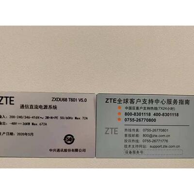 ZXDT68-61XKCV05.0高频智能通信电0源柜48V60A室内默认项