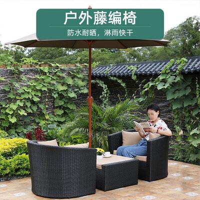 户外沙发弧形编沙院发休阳台10525露台庭别闲墅藤编藤椅酒店双人