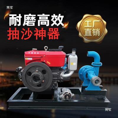 4寸寸2柴.5寸卧式抽抽沙泵3小型沙机河底吸泥浆油机吸沙抽沙无品