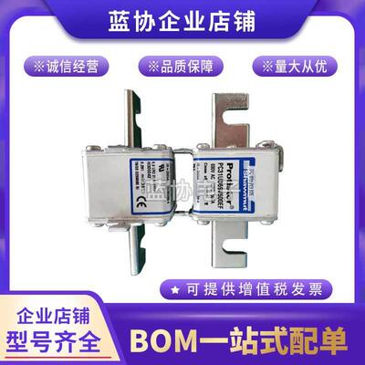 PC31U6D9V5050TFPC31UUD69V63TFJJRPC31D69V700TF法国罗兰熔断器