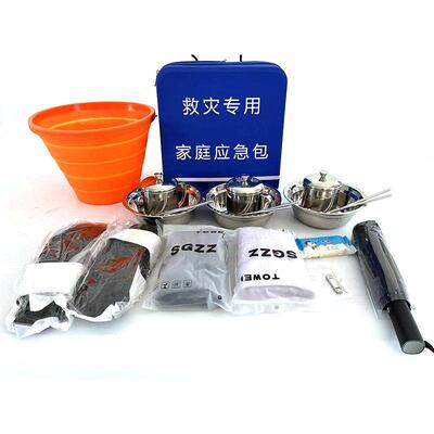 极瞬-民大政救灾家EQY应急包E手V庭A容量提急救包洪水灾害应急装