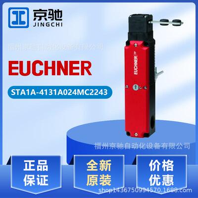 103977STA1A-4131A024MC2243现货105150STA1A-538A024MFC2243