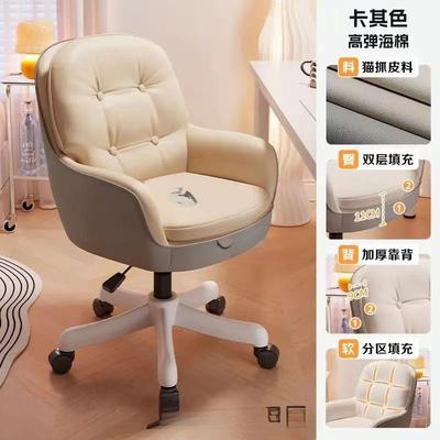 电脑学椅久妆子家用舒适坐女生卧室化椅宿NDN舍习书桌椅靠背办公