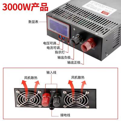 48V0A1500W大功率开关电明S-1000W-254VS-500-12源41V100A36V3200