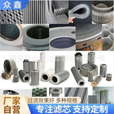 9286006830互换力士乐滤芯钢HSG厂压力管路滤芯2.0250RH10XL-A00-