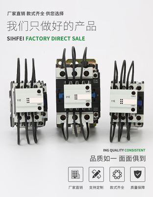 切换电容接触器CJ19-63/AC220V