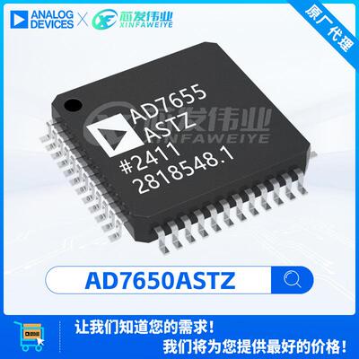 原厂渠道AD7650ASTZAD76507650ASTZ封装LQFP-48模数转换芯片