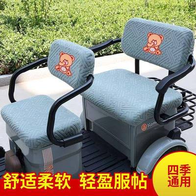 敞篷休闲电动三轮车坐垫套小巴士老年代步电动三轮车座套全包坐垫