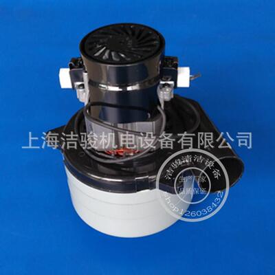 Lamb116515-29凯驰BD80-120洁驰洗地机旁管三级吸水电机马达配件