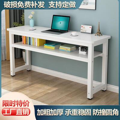简约双层电桌脑桌桌书桌写字桌家用学习窄卧室简易长条桌VZO亚桌