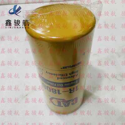 3261643 345D 349D/C13油水分离器1174089/1791502机油格1R-1808