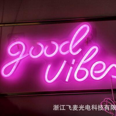 供应LED霓虹灯背板霓虹氛围灯goodvibes霓虹造型灯字母霓虹灯