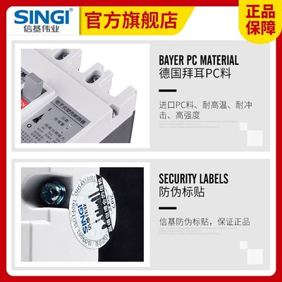 SWM1E电子式塑壳断路器RCBO电子式三相3P4P空开塑料外壳式100A