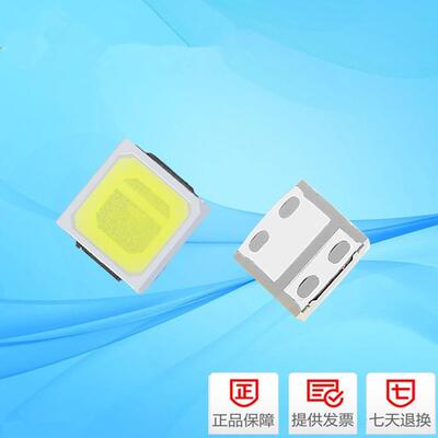 5054LDl片灯珠1w2w高亮MZX1E贴50lm280LM正白暖白中性白超亮ed高