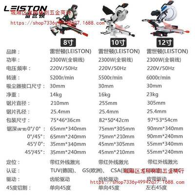 拉式寸推拉切割型锯10多功UWF杆能45度斜切材切割机木工高精度锯