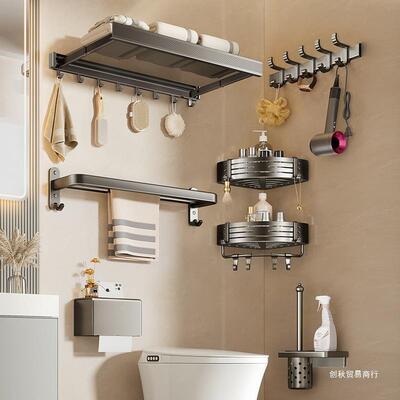 HBZ挂浴室隐形折叠卫浴巾架免打孔生间壁毛架洗手间置物架收巾纳