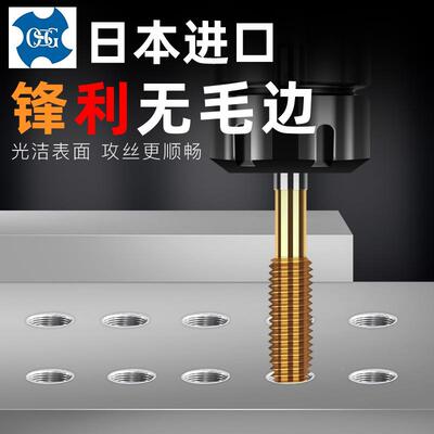 进口针车牙镀钛挤压丝锥S-M/32561/8QEA--409/64113/6432挤压丝攻