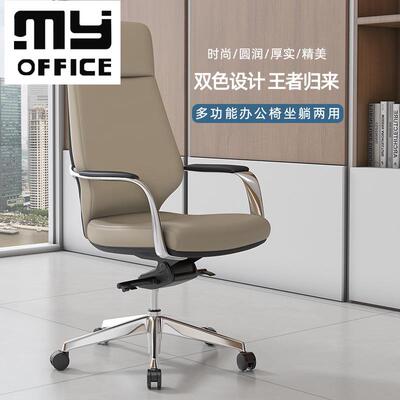 富凯电脑椅子办公椅老板椅久坐办公室转椅家用书房大班椅