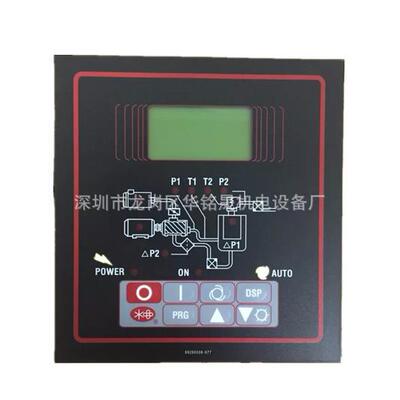 寿力螺杆式空压机电脑板控制器88290007-789现货供应