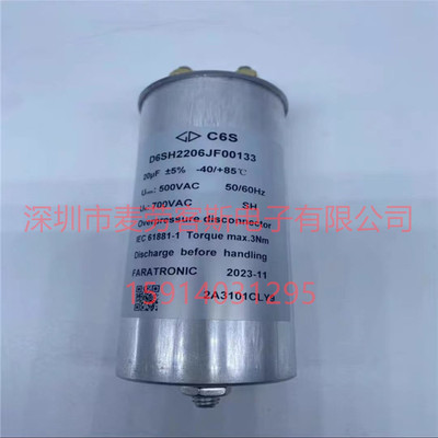 厦门法拉CBB6920UF500VC69H2206J50J500FARATRONIC滤波电容